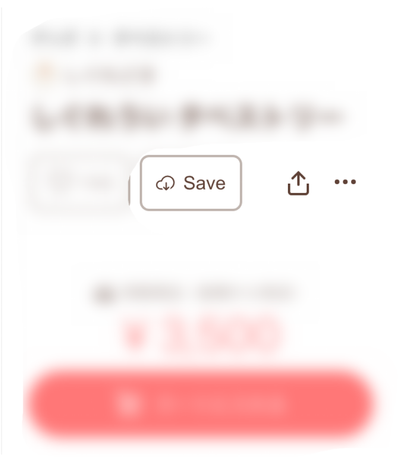 アイテム検索について | Better Booth